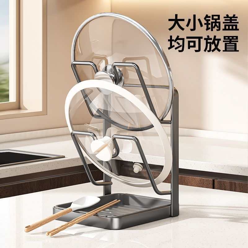 Kitchen Countertop Pot Lid Rack Shelf Multifunctional Pot Lid Storage ...