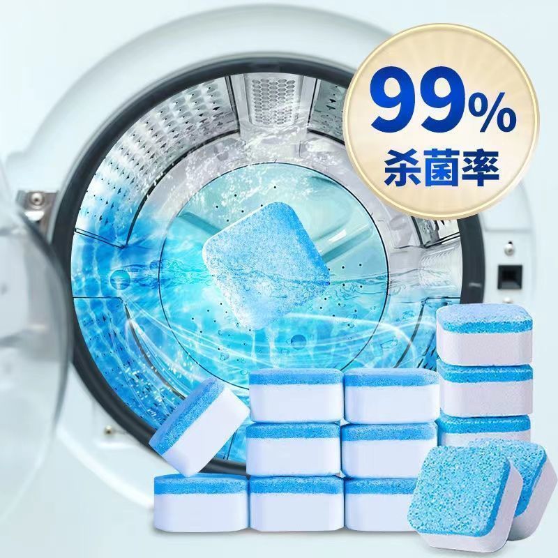 [Ready Stock] Washing Machine Tank Cleaning Agent Effervescent Tablets ...