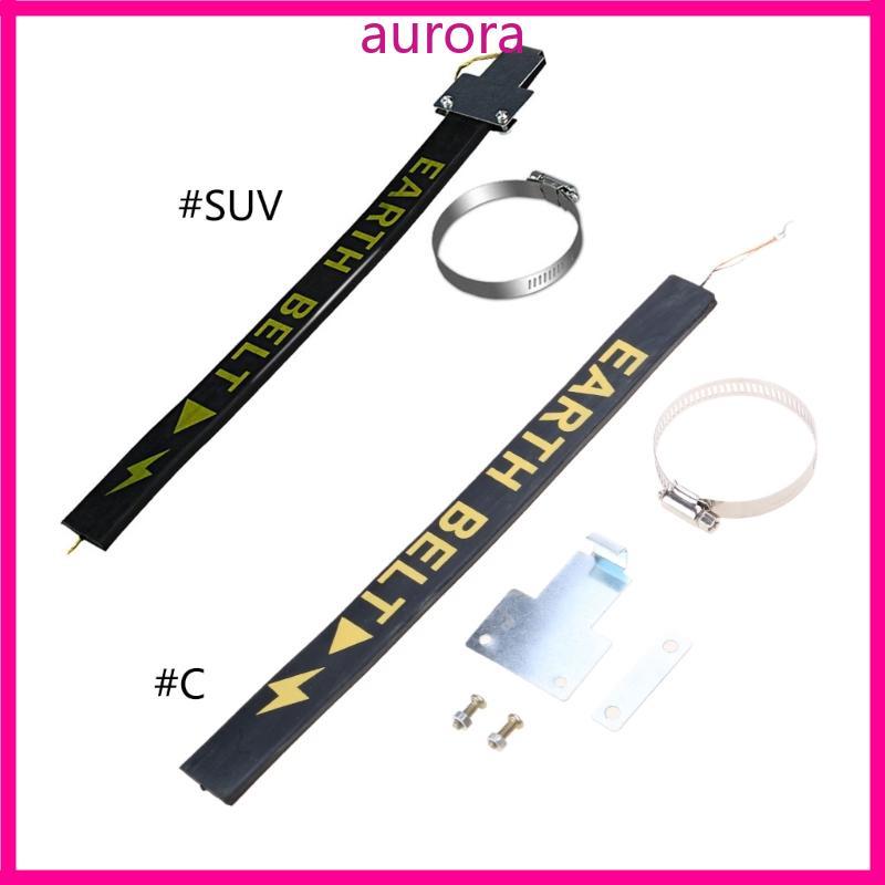 Auro Car Anti-static Strip Grounding Copper Wire Belt Eliminate Static ...