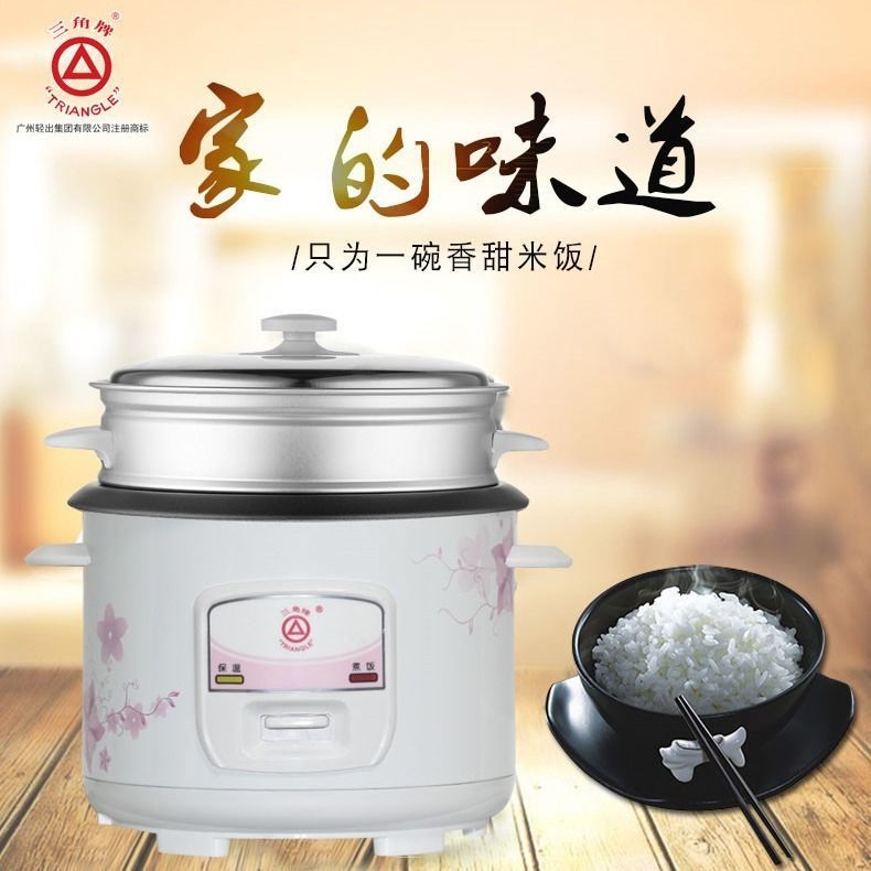 Rice Cooker Household Sales Gifts Old-fashioned 1.5L-6L Triangle Non ...
