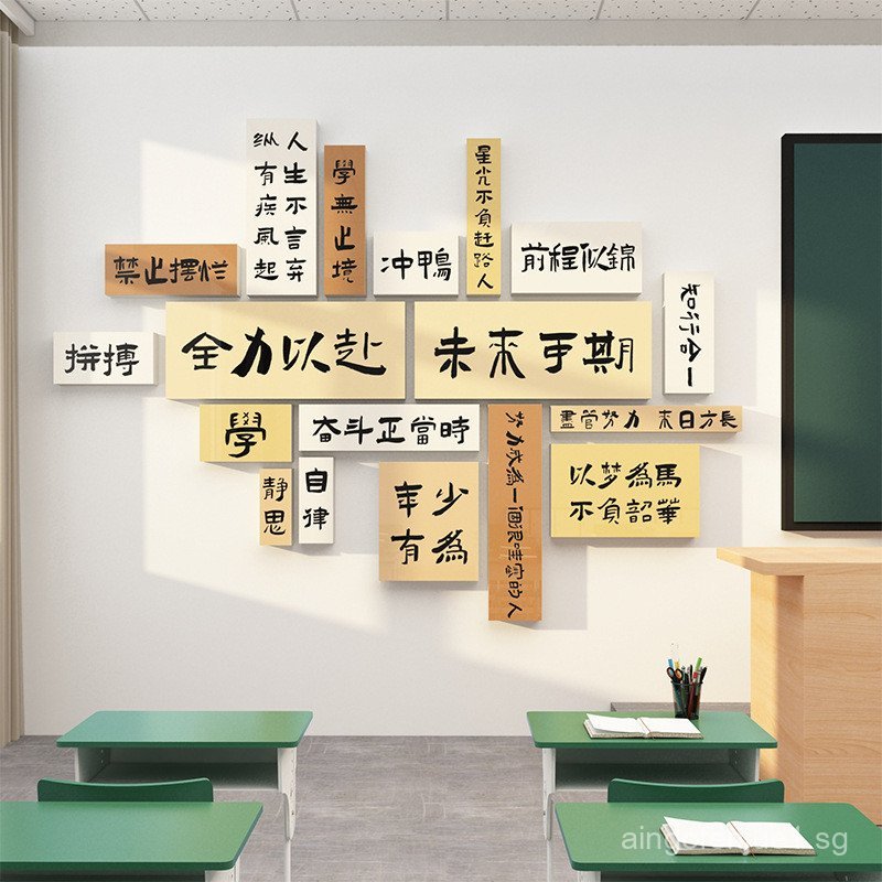Classroom Decoration for Class Setup, Junior High and Senior High ...