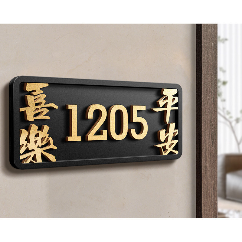 Black gold 3dDoor Unit Number Door Number Signage Hdb adhesive tape ...