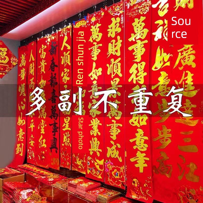 cny deco congratulations banner party decoration backdrop 2026 horse ...