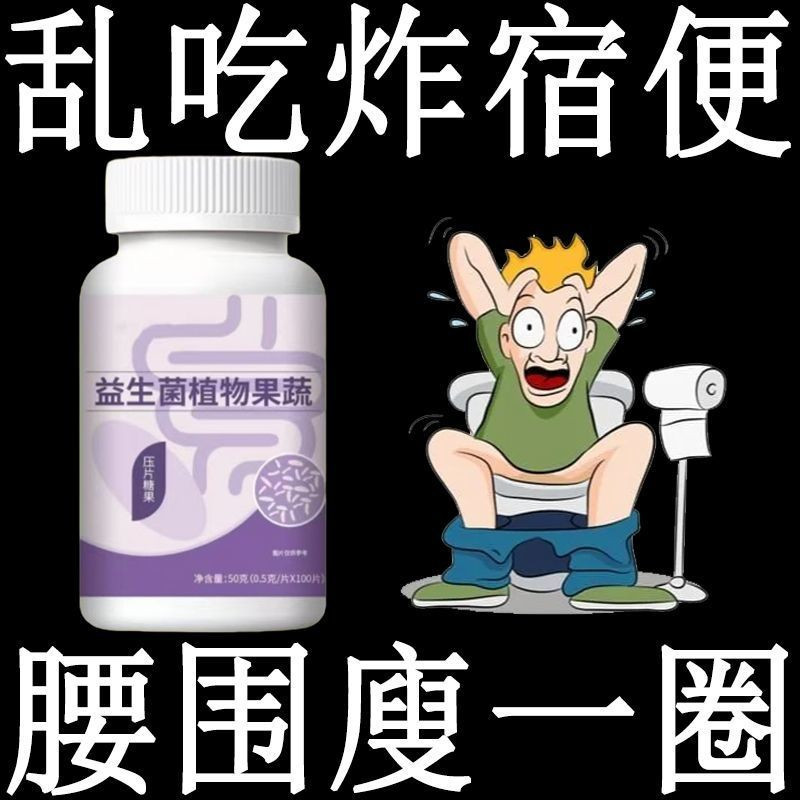 Good Stuff！Recommended！Constipation Relief for Adults and Elderly ...