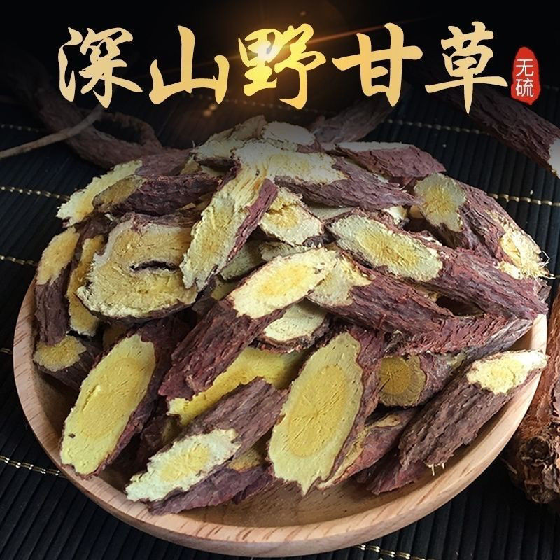 Wild licorice licorice first-class special grade Inner Mongo Wild ...