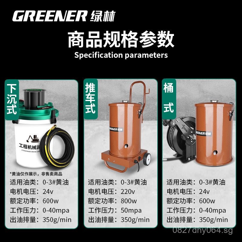 Specialized Grease Machine Electric Grease Gun Grease Gun Excavator ...