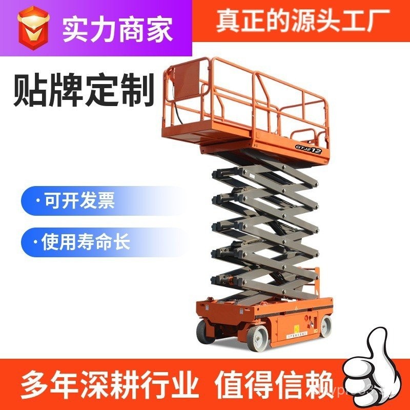 Lift Truck High Truck Work Truck Full Height Self-Propelled Walking ...