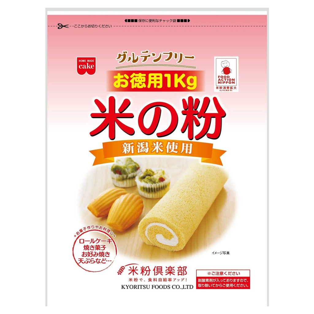 Homemade Japanese Rice Flour (Domestic) Economy Pack 1kg | Shopee Singapore
