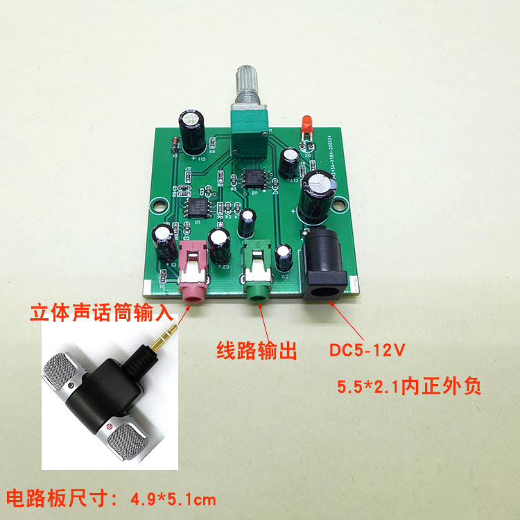Stereo Condenser Microphone Amplifier Board Dual Channel Microphone ...