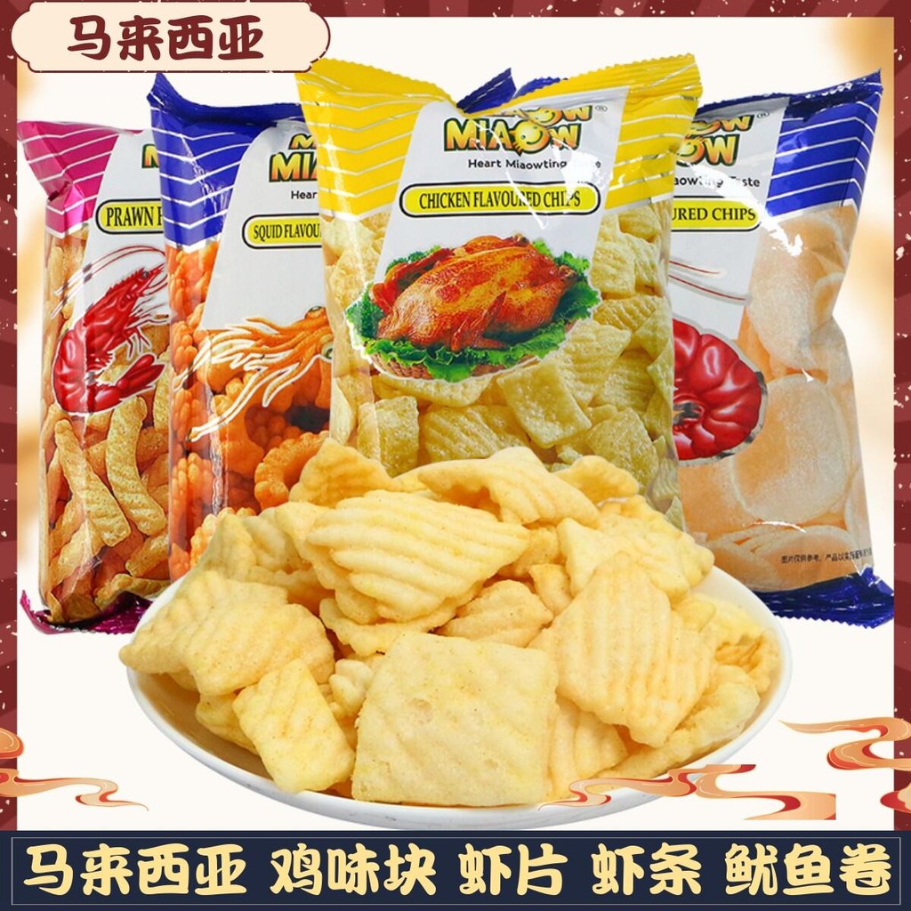Malaysia Imported Miaomiao Crispy Slice Stick Squid Roll Prawn Crackers ...