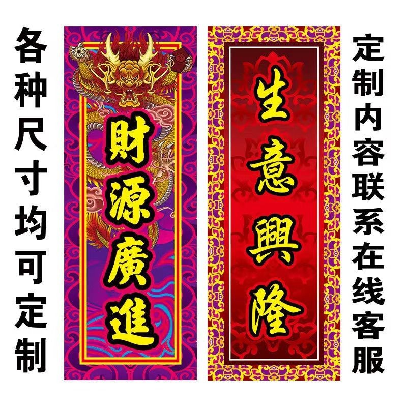 Customized Lion Dance Performance Spit Qinglian Shop Business Opening ...