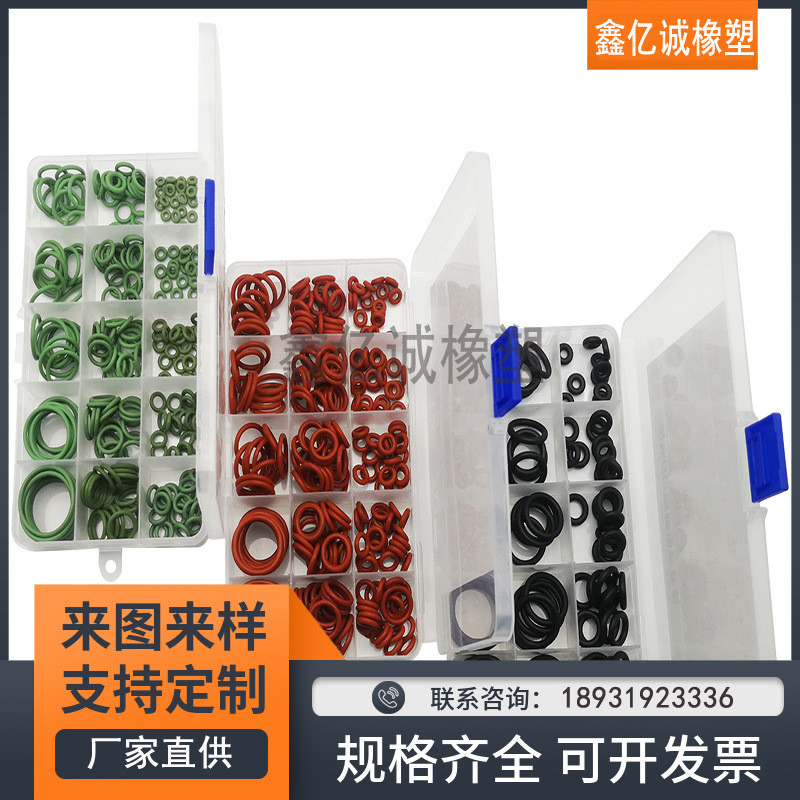 Car Air Conditioner o Compression Ring Seal Repair Kit for Compressor o ...