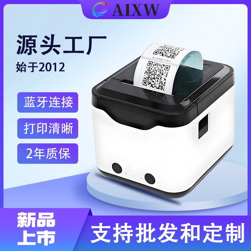 58mm Bluetooth Thermal Label Printer Mobile Phone Connection Dual Mode ...