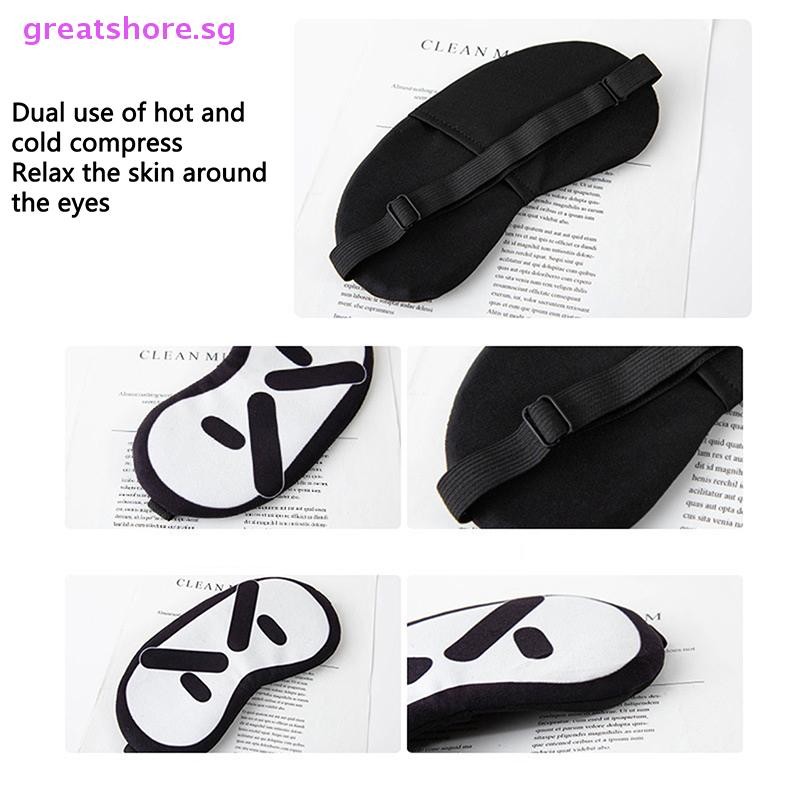 greatshore Cartoon Sleep Eye Mask Cute Funny Anime Eye Cover Sleeping ...
