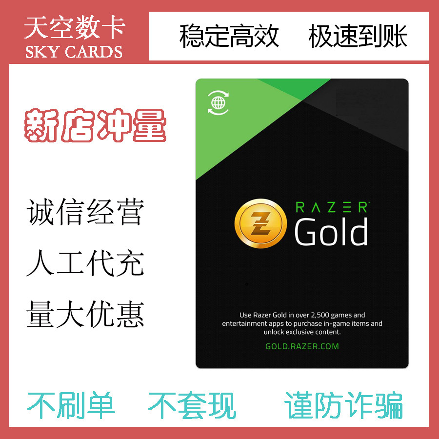 Razer Gold gift card USD PIN Charge | Shopee Singapore