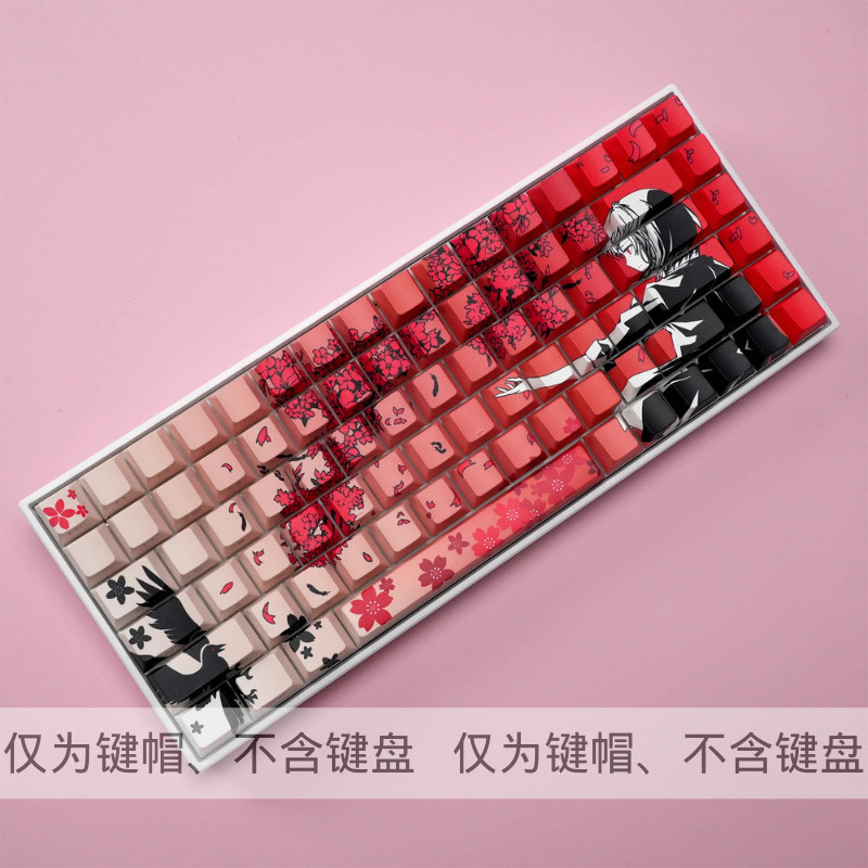 Sakura Raven PBT Five-Sided Sublimation Original Factory Height Side ...
