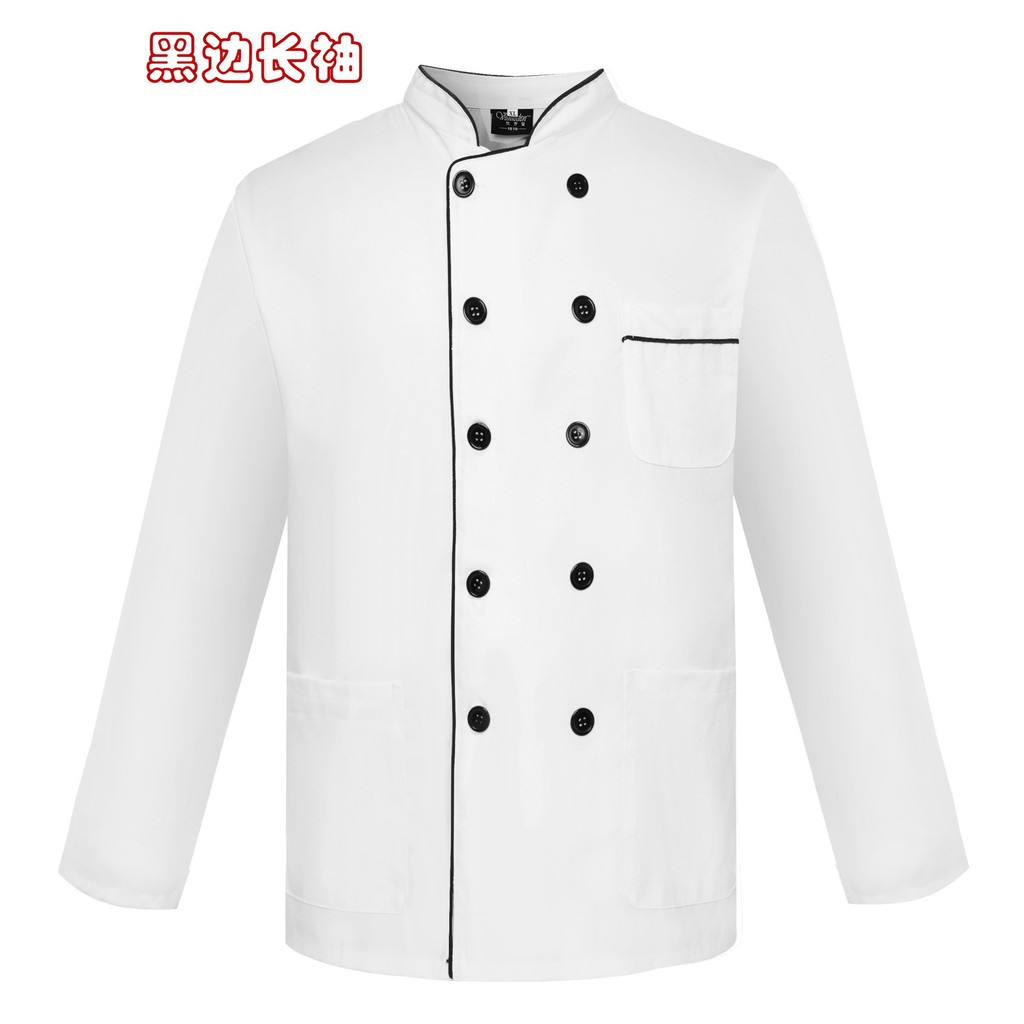 Chef Clothes Long-Sleeved Shop Restaurant Hotel School Canteen Chef ...