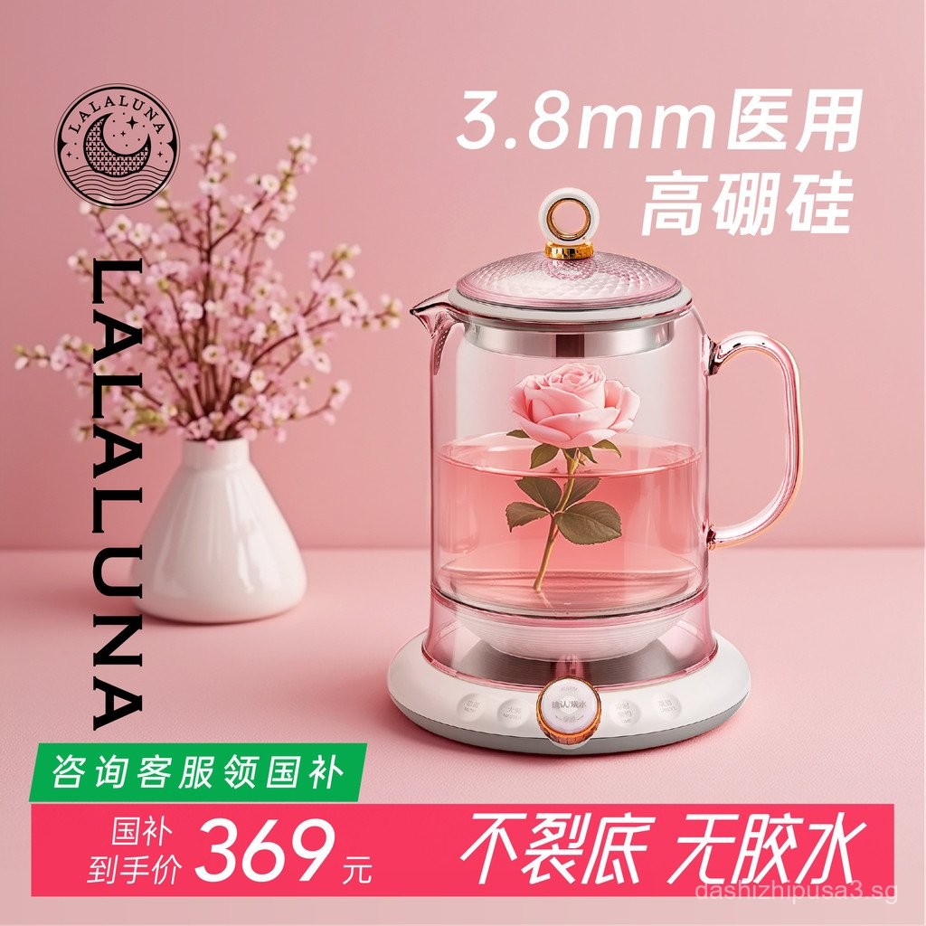 Fuyue Health Pot Pure Titanium No Glue Office Kettle Tea Pot Home ...