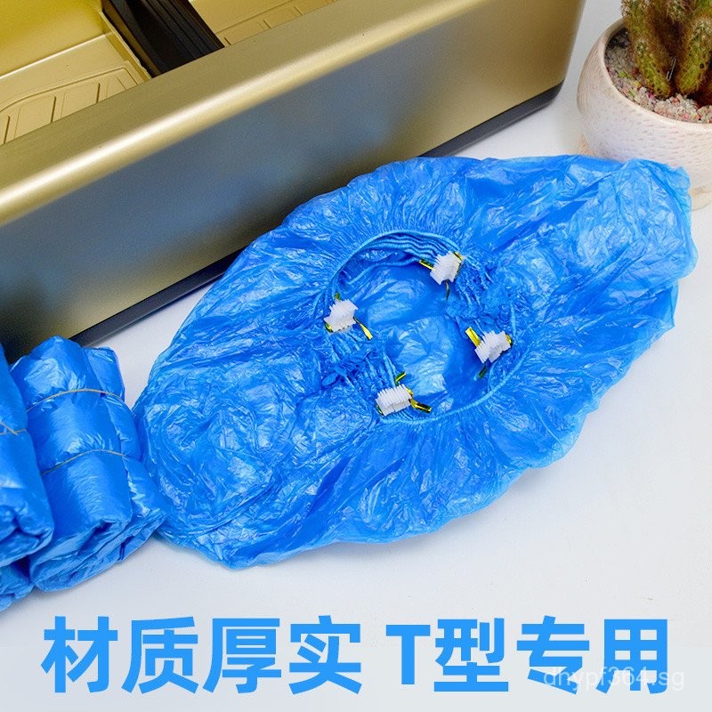 Disposable Shoe Covers Automatic Shoe Cover Machine Foot Stepping Film ...