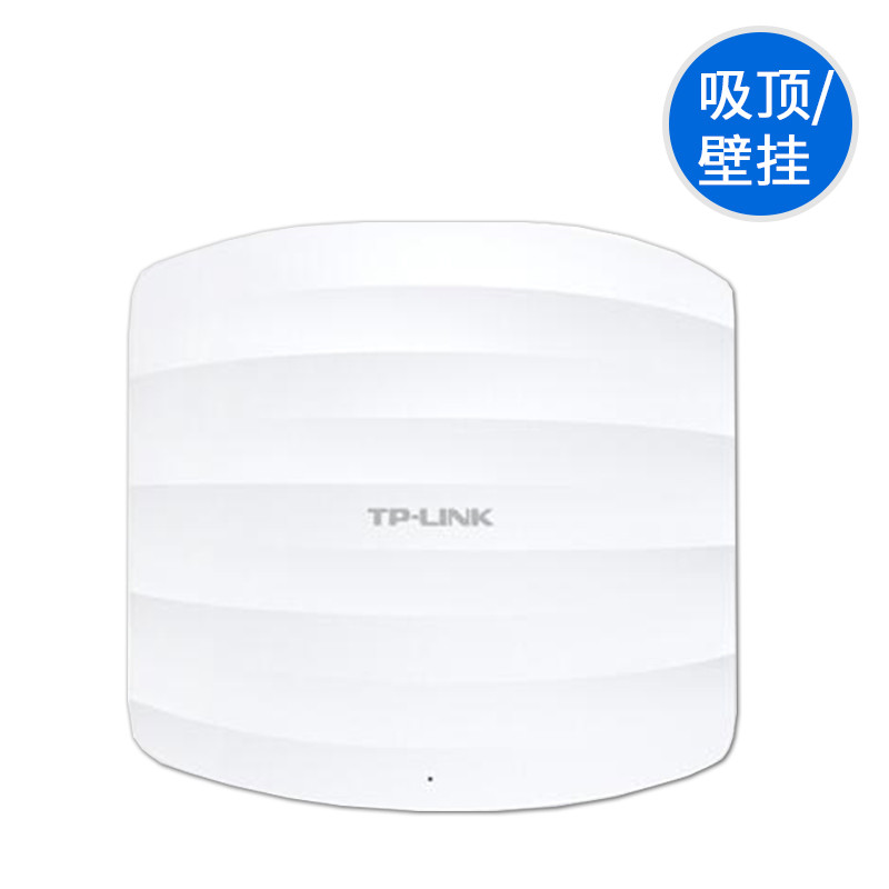 TP-LINK Wireless AP Ceiling ap TL-AP453C-POE Villa Shopping Mall Hotel ...