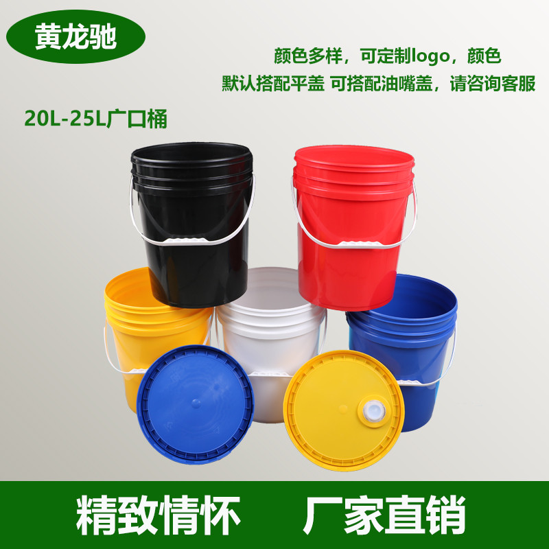Food Grade 20L Coating Barrel Oil Barrel Wide Mouth Plastic Barrel ...