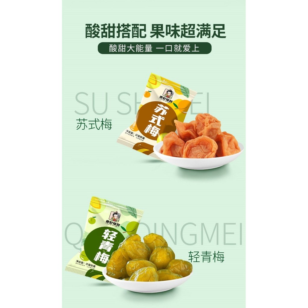 Shifen Plum Haoxi Dried Plum Dried Plum Plum Healthy Original Flavor ...