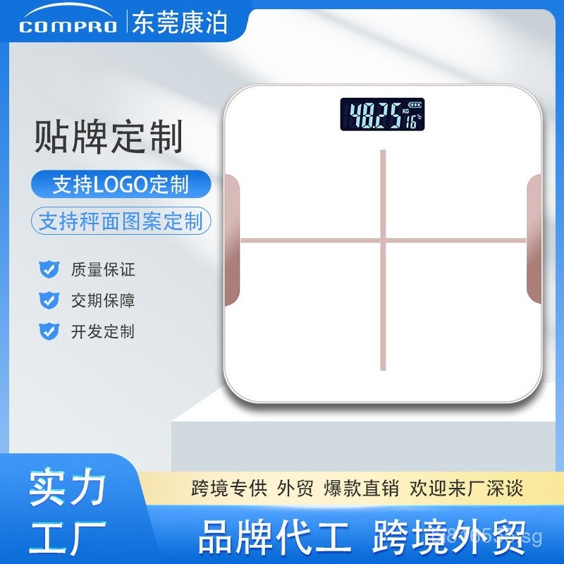 Electronic Scale Body Weight Scale Student Scale Body Fat Scale Body ...