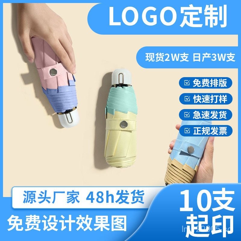 Folding logo Custom 50% off Umbrella Oversized Color Block Pocket ...