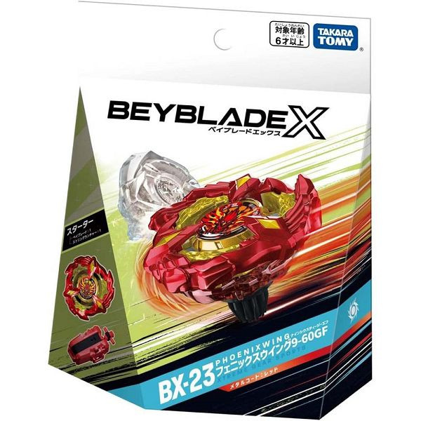 BEYBLADE X Battle BEYBLADE/BX-23/Phoenix Flying Wing/Deluxe Group ...