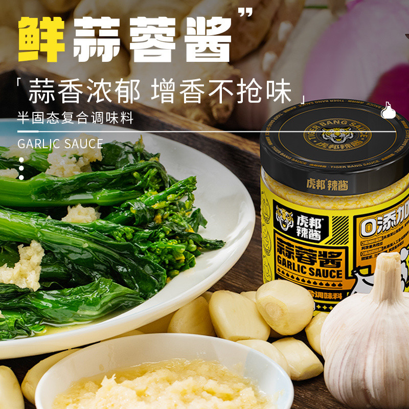 SG Seller>Garlic Sauce Hot Pot Dipping Sauce Partner Garlic Dipping ...