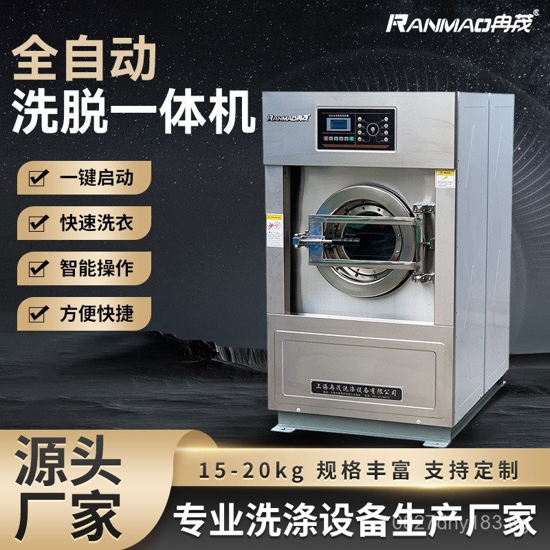 Industrial Kilogram Wash-and-Dry Integrated Machine20Washing Machine ...