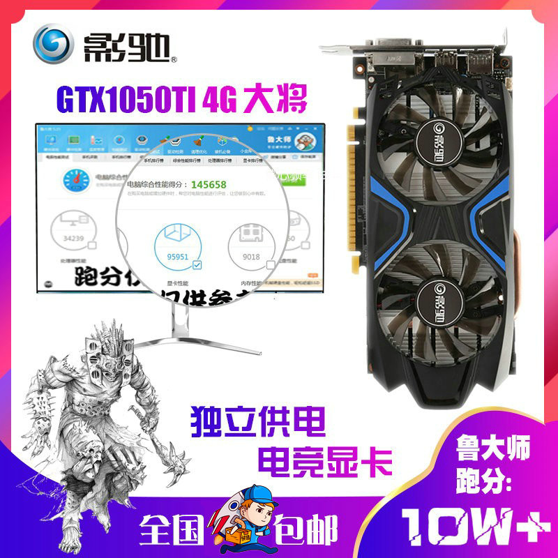 GTX1060 3G 5G 6G 1650 1066 1050TI 4G 2G Black General Game Graphics ...