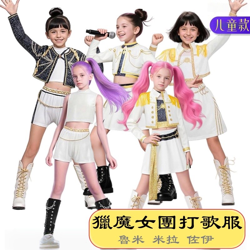 Kehun Witch Group Playing Song Costume K-POP Lumi Lazoi cos Halloween ...