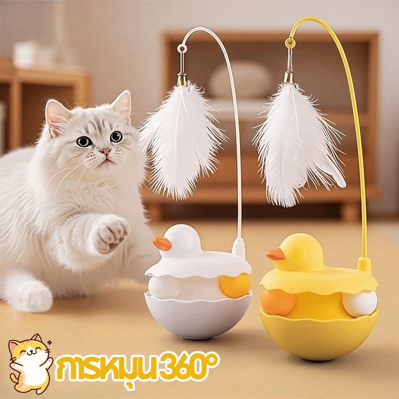 Pet Toys Cat Lures 360 Rotation Catnip Feathers + Bell Ball Tumbler ...
