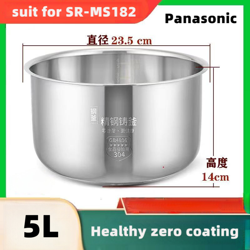 304 Stainless steel inner pot Suitable for Panasonic rice cooker inner ...