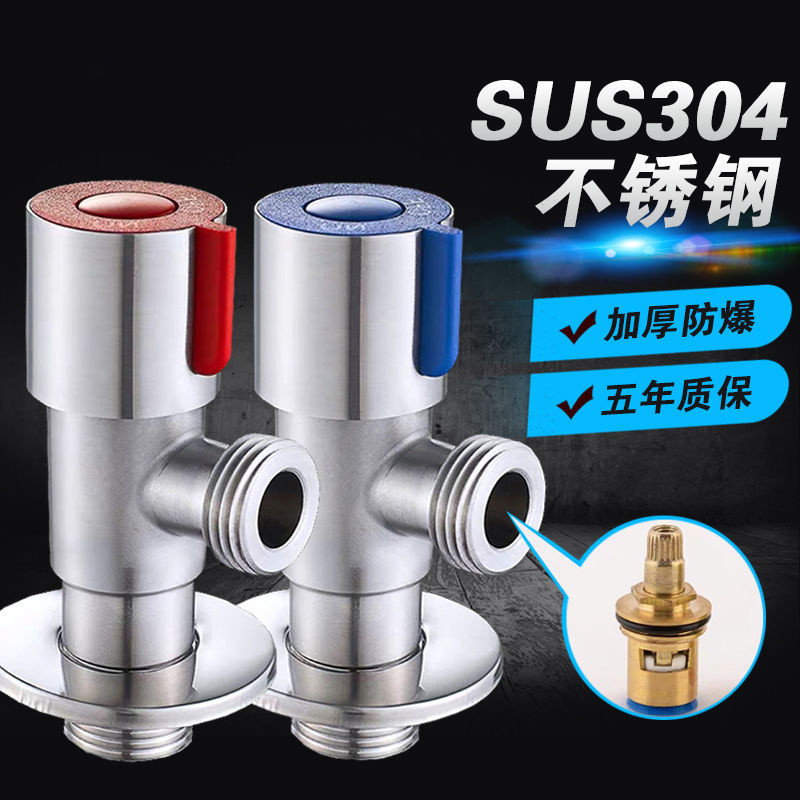 [48H Shipping] 304Stainless Steel Triangle Valve Refined Copper Hot and ...