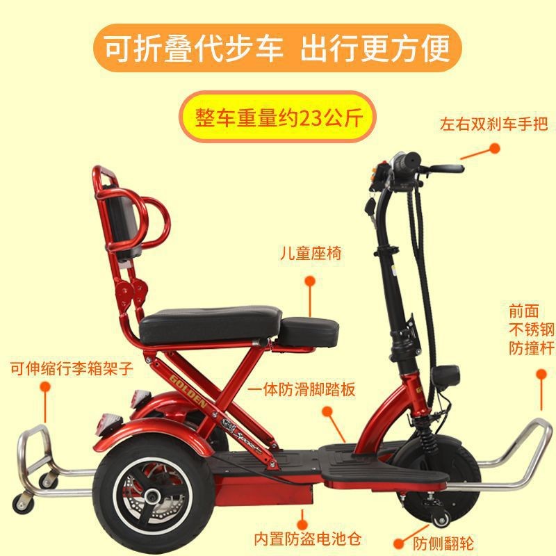 [NEW] Foldable Electric Tricycle for Elderly Leisure Home Use Adult ...