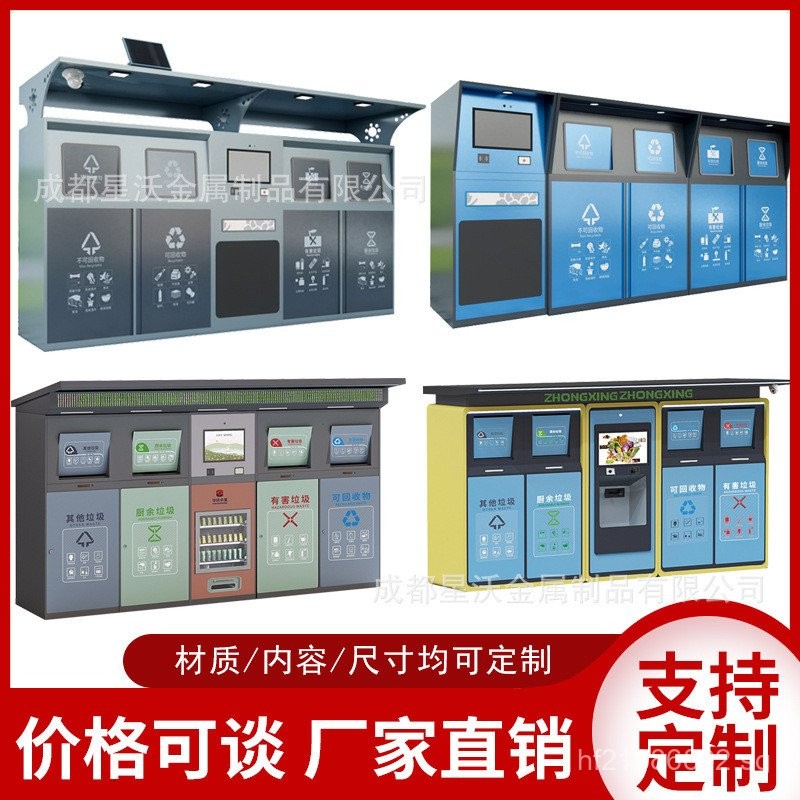 Recycling Bin Manufacturer Classification Bin Door Opening Trash Bin ...