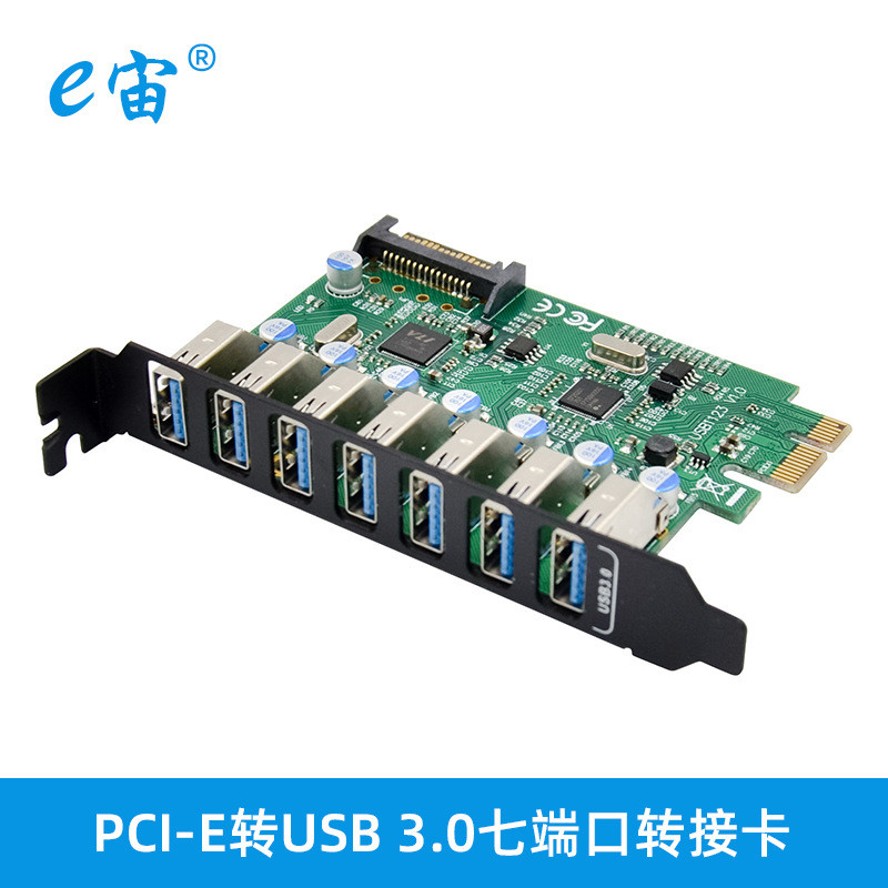 PCIE Turn USB 3.0Adapter card7Port PCI-E Desktop Computer Expansion ...