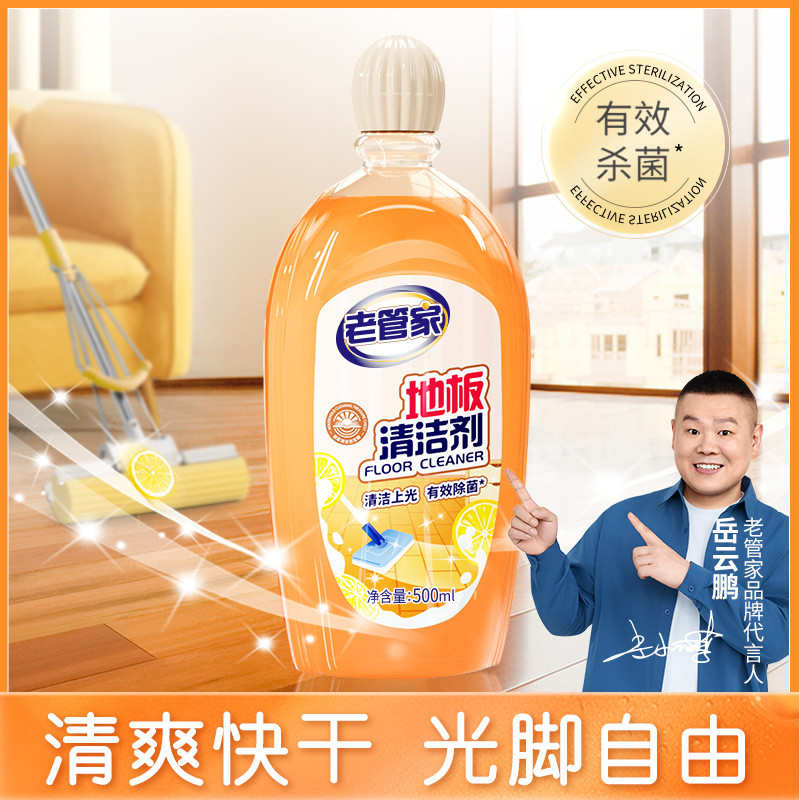 New Arrival Old Butler Floor Cleaner Special Liquid for Mopping Floor ...