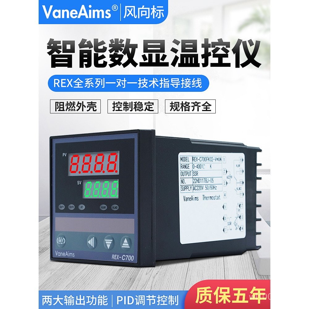 Temperature Control Switch REX-C100Smart Temperature PID Controller ...