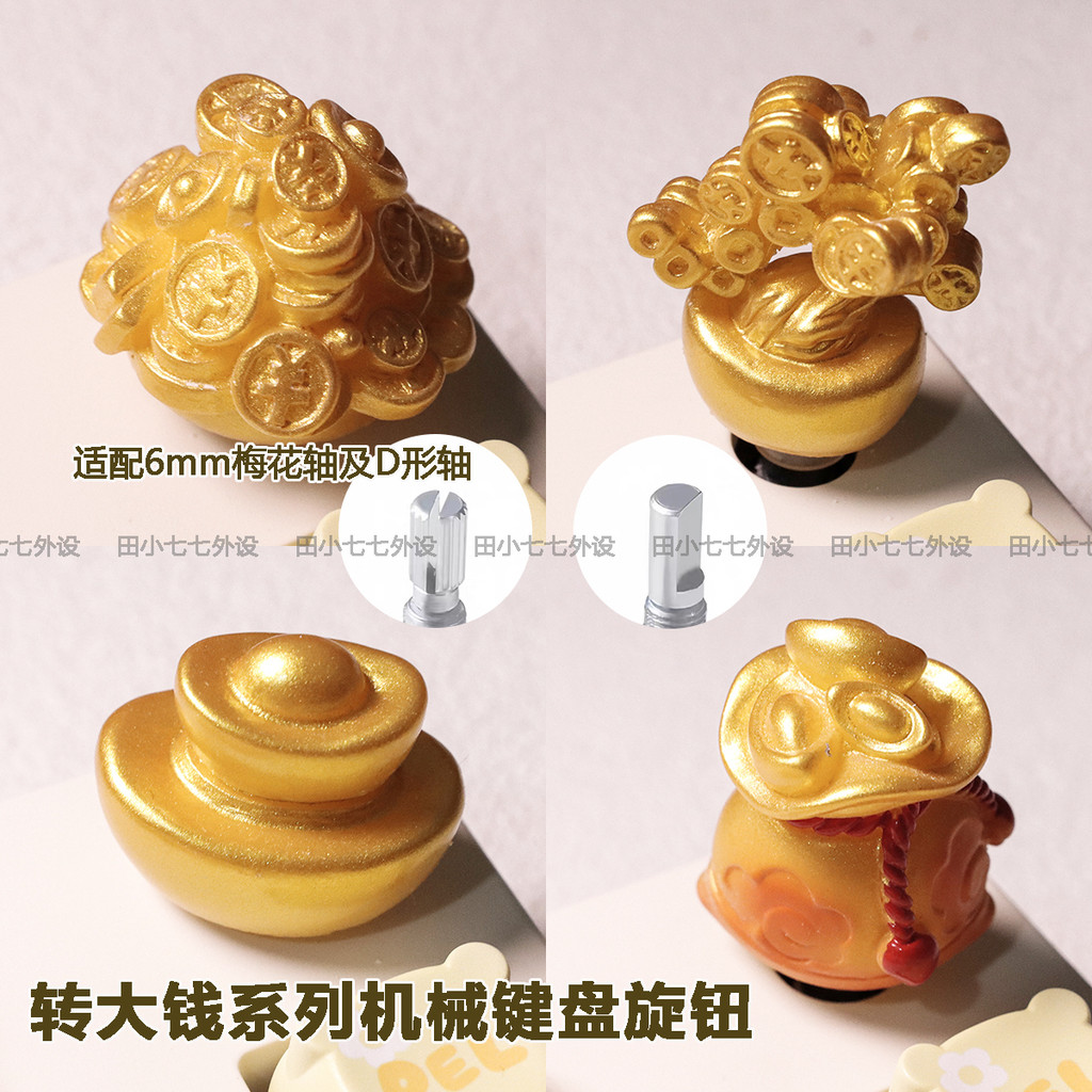 keycaps custom keycaps Original Turn Big Money Keycap Knob Mechanical ...