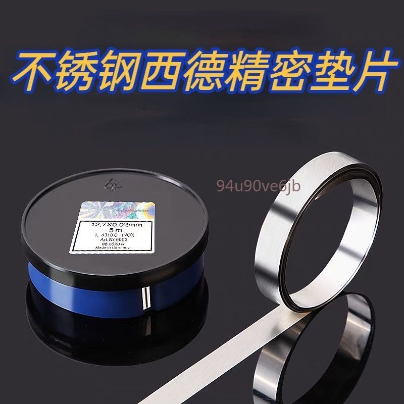 H+S West German Gasket Precision Mold Stainless Steel Gap Sheet Silicon ...