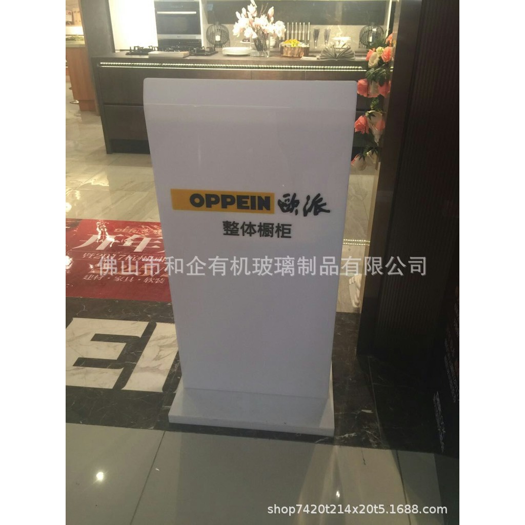 Plexiglass Walkbench Reception Table Speech Table Reception Table ...