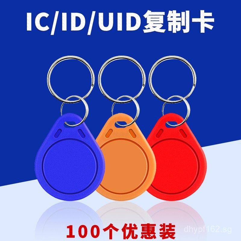 Smart Lock Epoxy Card IC Card Residential Property ID Access Control ...