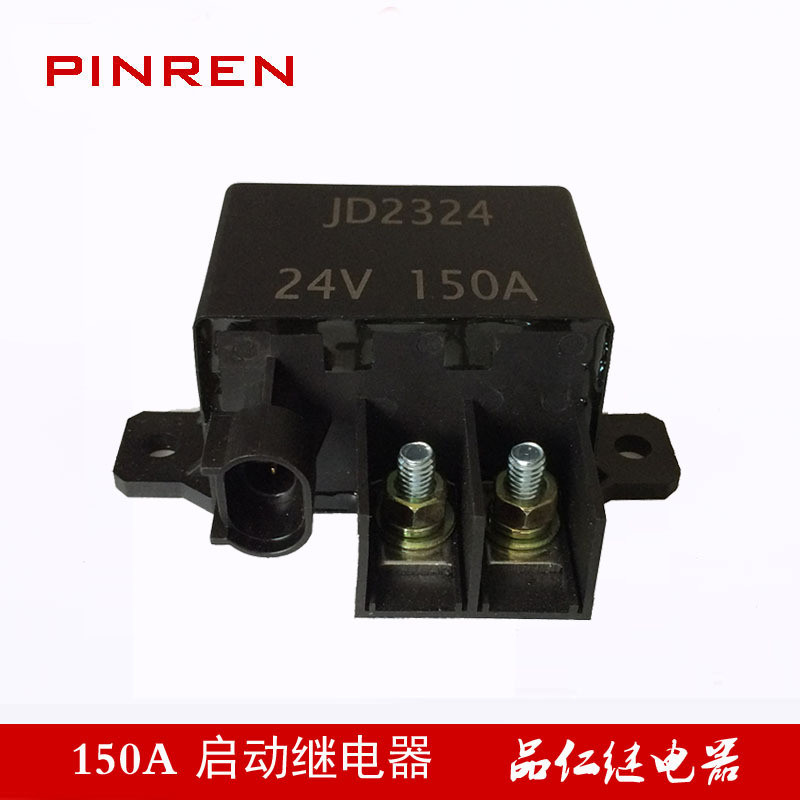 Weichai Auman Heavy Truck Starter Relay JD2324 150A Sinotruk Howo ...