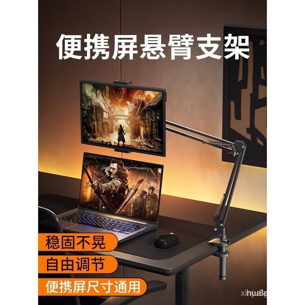 Portable Monitor Stand Display Screen16Portable External Monitor ...