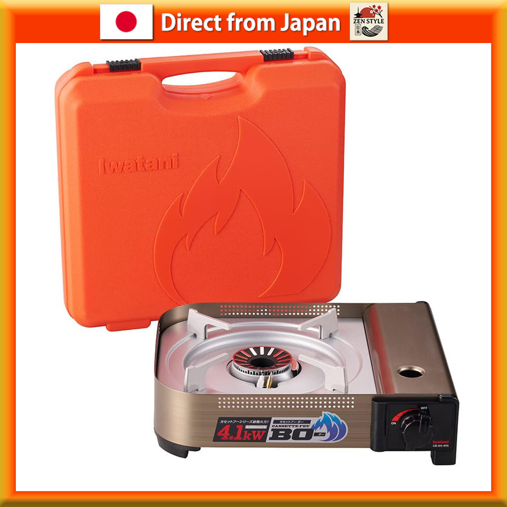 Iwatani Portable Gas Stove with Case - Made in Japan | Shopee Singapore