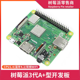 Buy Raspberry Pi Products At Sale Prices Online November 2025 | Shopee ...