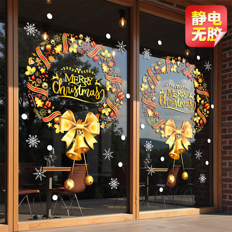 Golden Garland Bell Christmas Decorations Electrostatic Stickers Glass ...